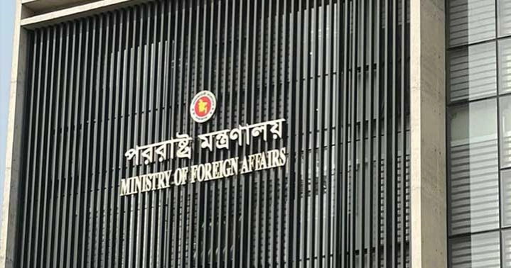 Bangladesh to host conference on trade, growth, economic diplomacy Saturday