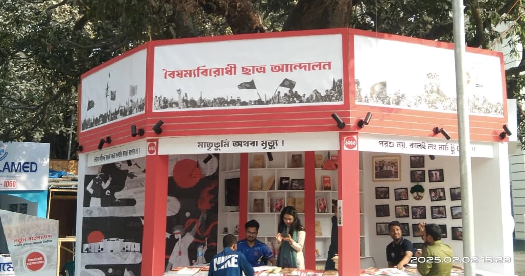 Boi Mela 2025: Turnout increasing, special focus on July uprising