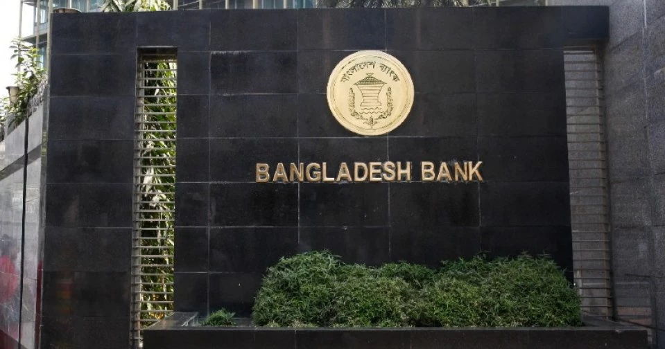 Central Bank mandates banks to report private sector foreign loans at ...