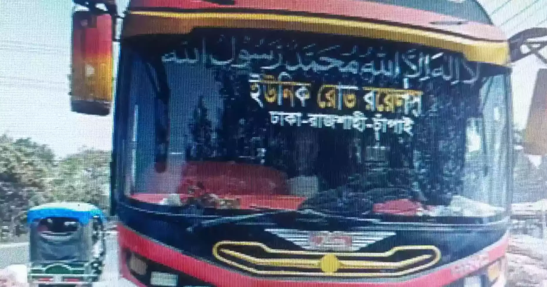 Safety Precautions for Traveling on Buses or Public Transport at Night