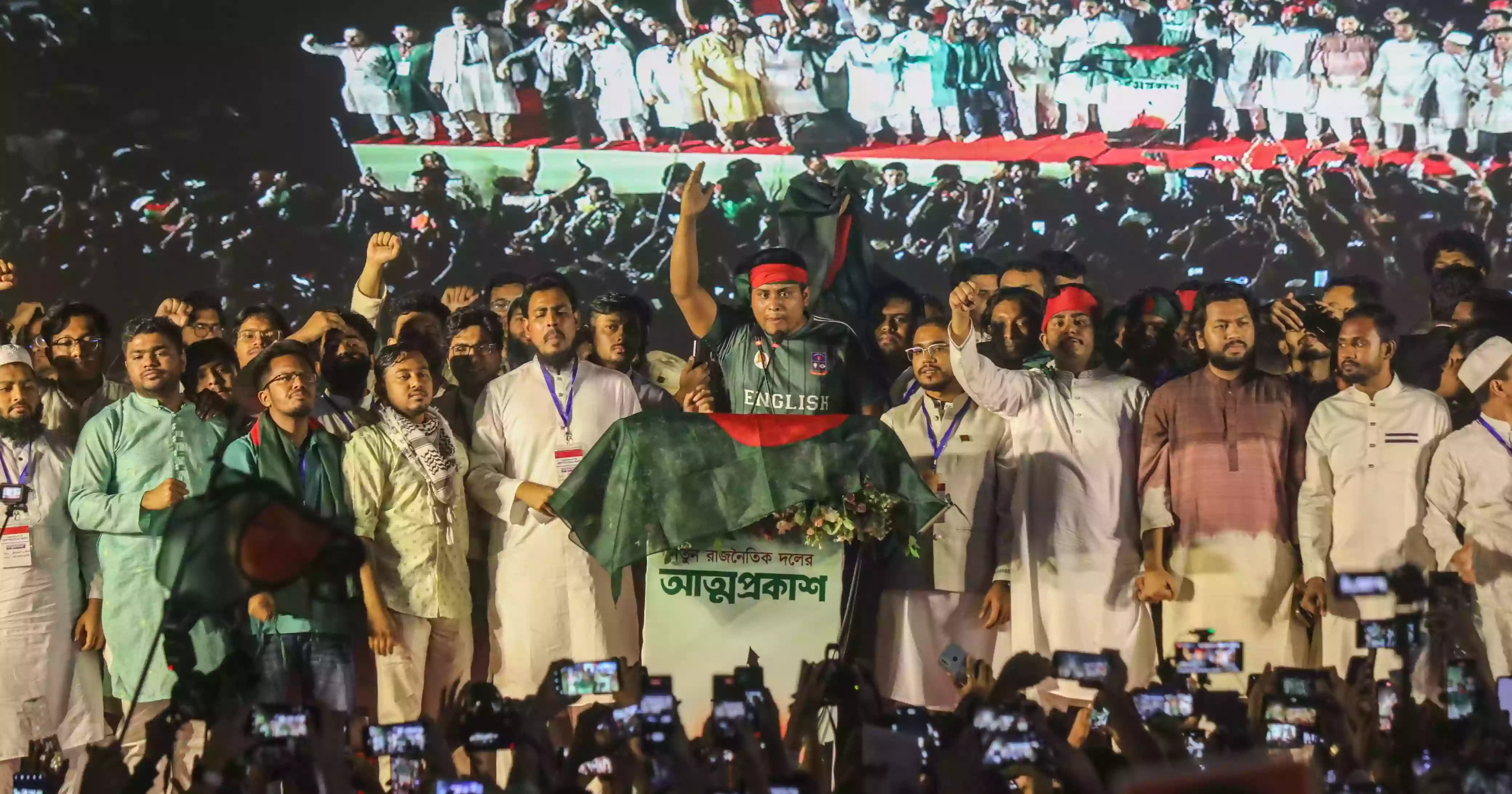 Jatiya Nagorik Party led by Nahid Islam launched