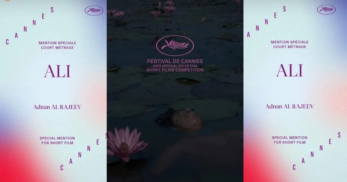 Adnan Al Rajeev's 'Ali' makes history with Cannes Special Jury Mention