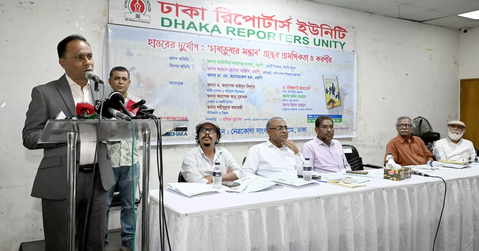 Sustainable Haor protection needs coordinated, long-term Action: Deputy ...