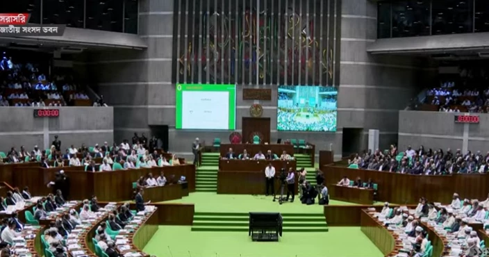 First session of 13th Parliament begins