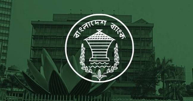 Newly appointed Islami Bank Chairman will not be removed: Bangladesh Bank