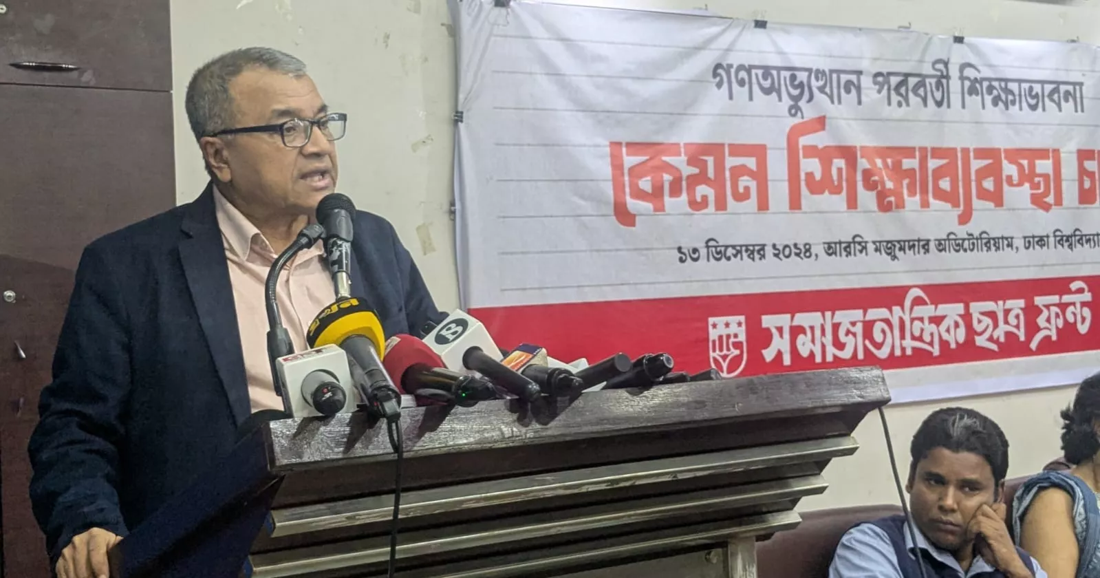 Investment in education must be increased to overhaul the system: Dr ...