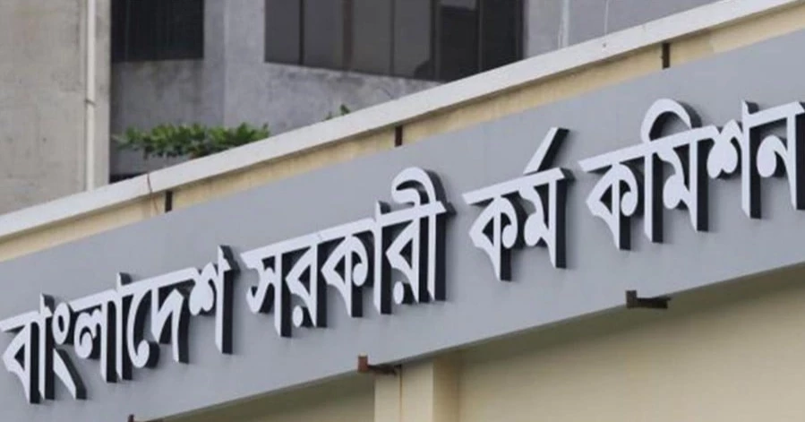 48th BCS (Special) circular published; 3000 doctors to be appointed