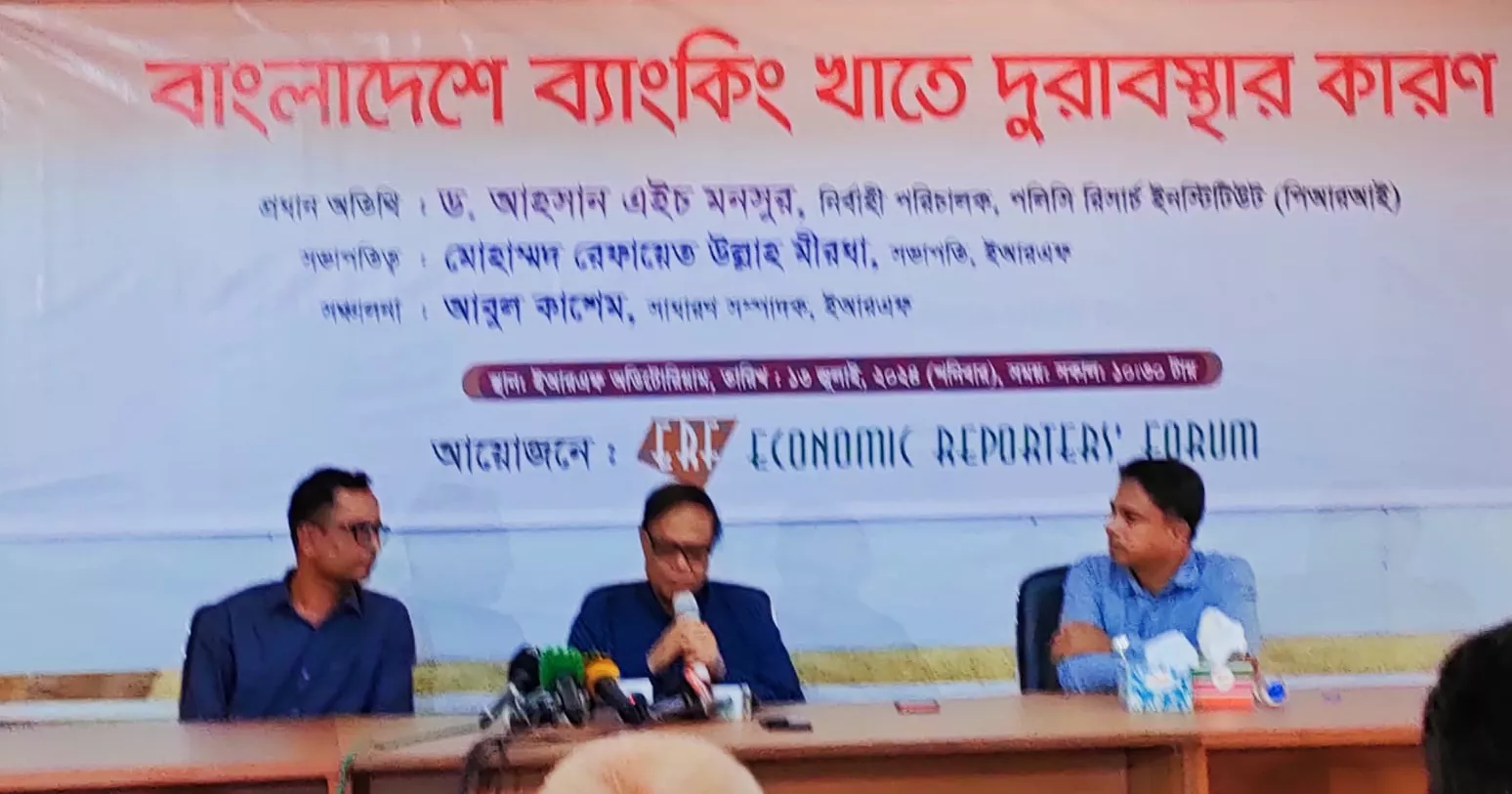 Bangladesh Bank reports 11% non-performing loans; actual figure is 25% ...