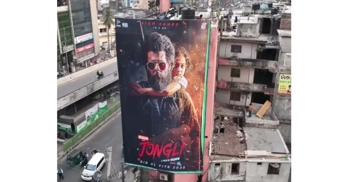 'Jongli' celebrates Siam's birthday with a 60-ft poster