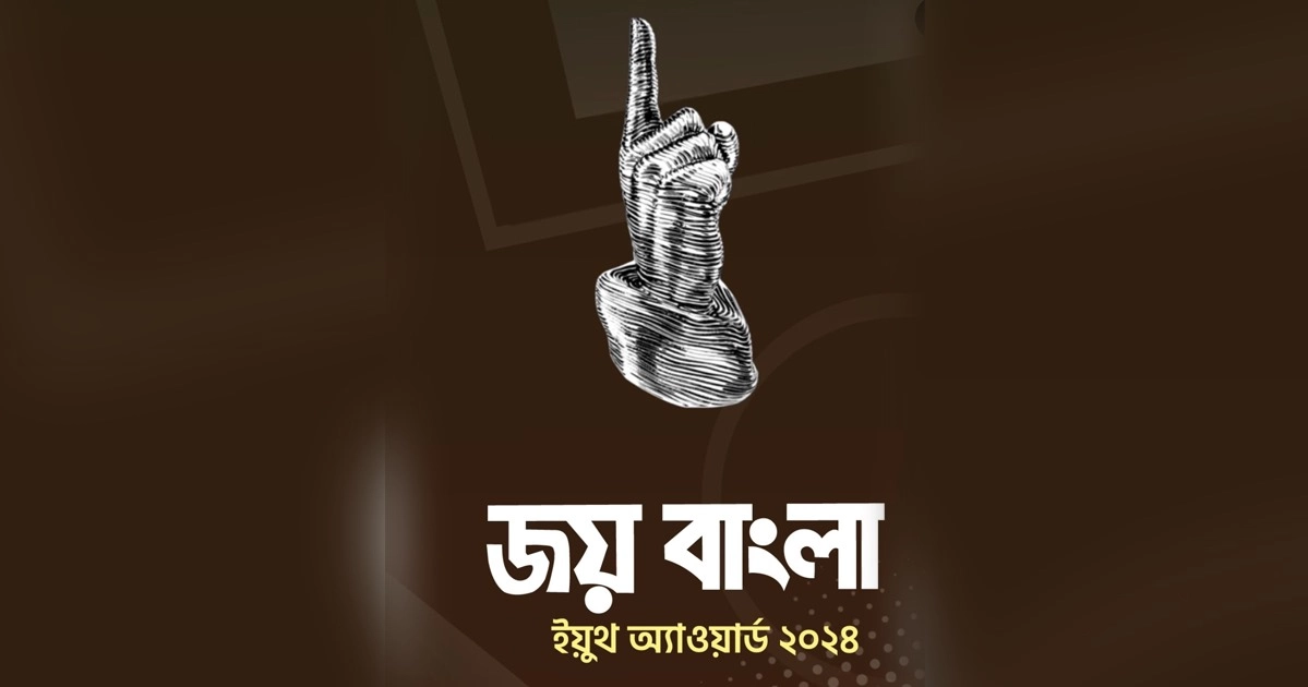 Joy Bangla Youth Award returns to celebrate young changemakers