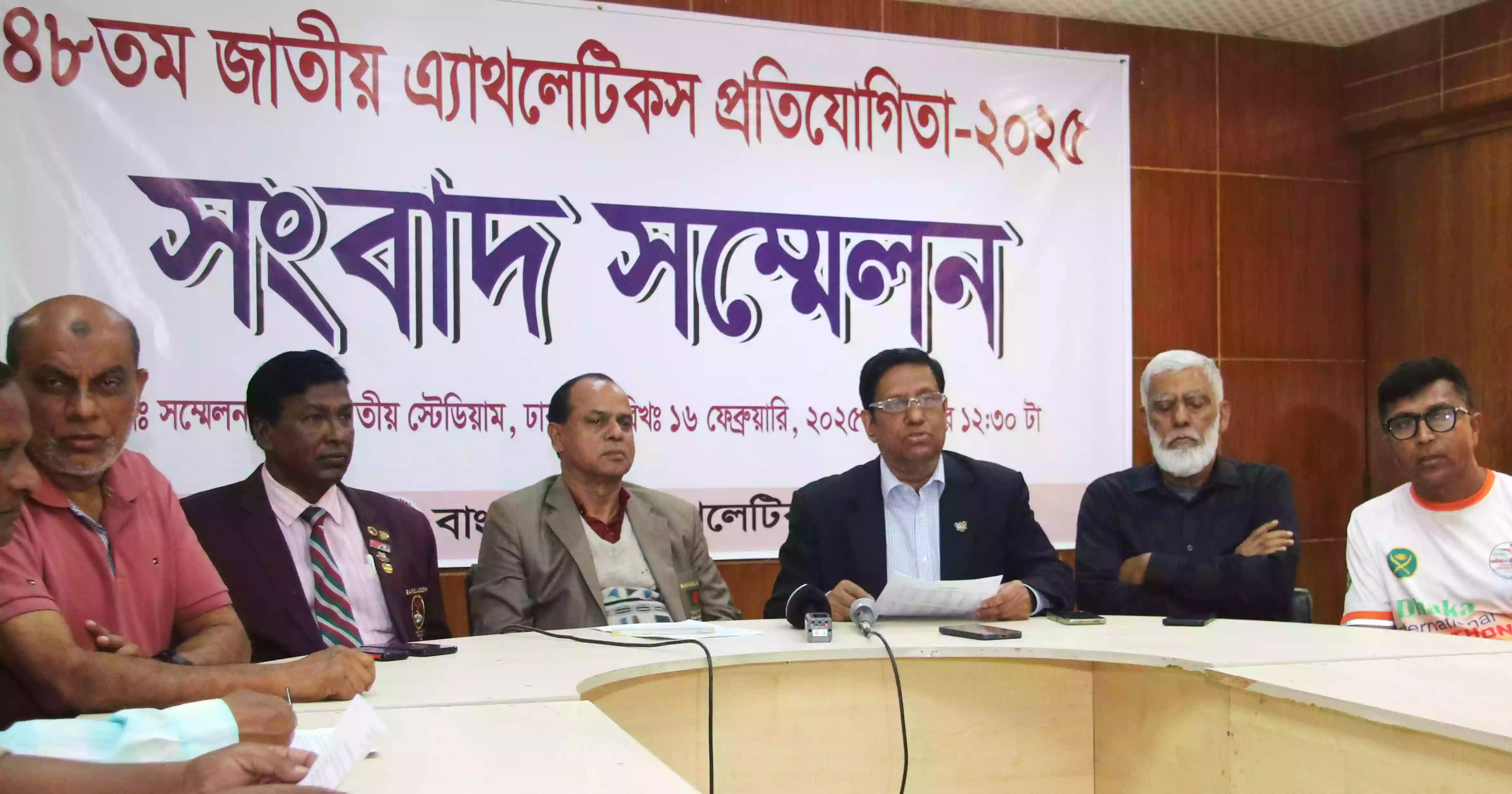 3-day National Athletics Championship 2025 begins Monday