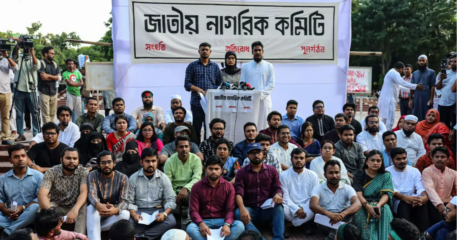 Students unveil National Citizens Committee as vehicle for July ...