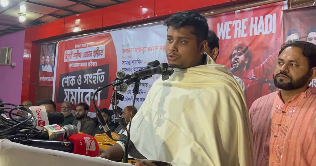 'We will not step back from reform, even at the cost of life': Hasnat ...