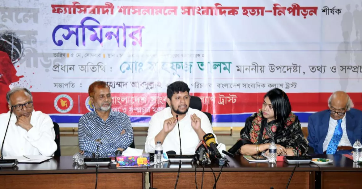 Refrain from shaping public opinion in favour of fascists: Adviser Mahfuj