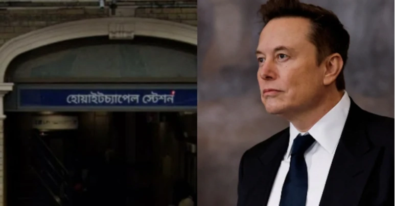 Elon Musk reacts to 'Bengali' Signboard at London Station