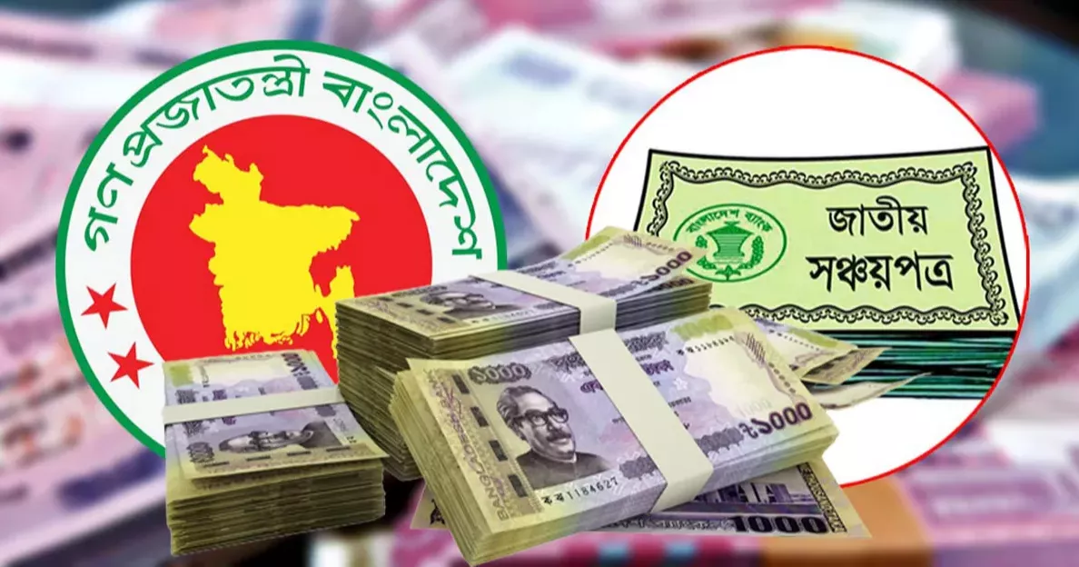 5-Year Bangladesh Sanchayapatra 2025: Revised Profit Rates