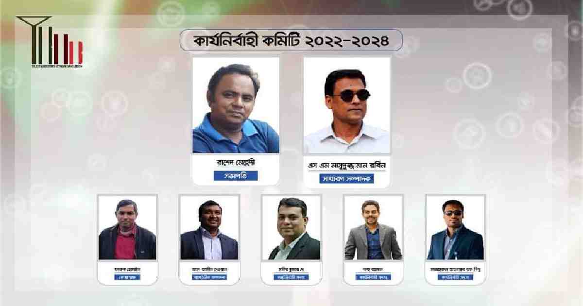 Rashed, Robin elected TRNB President, GS