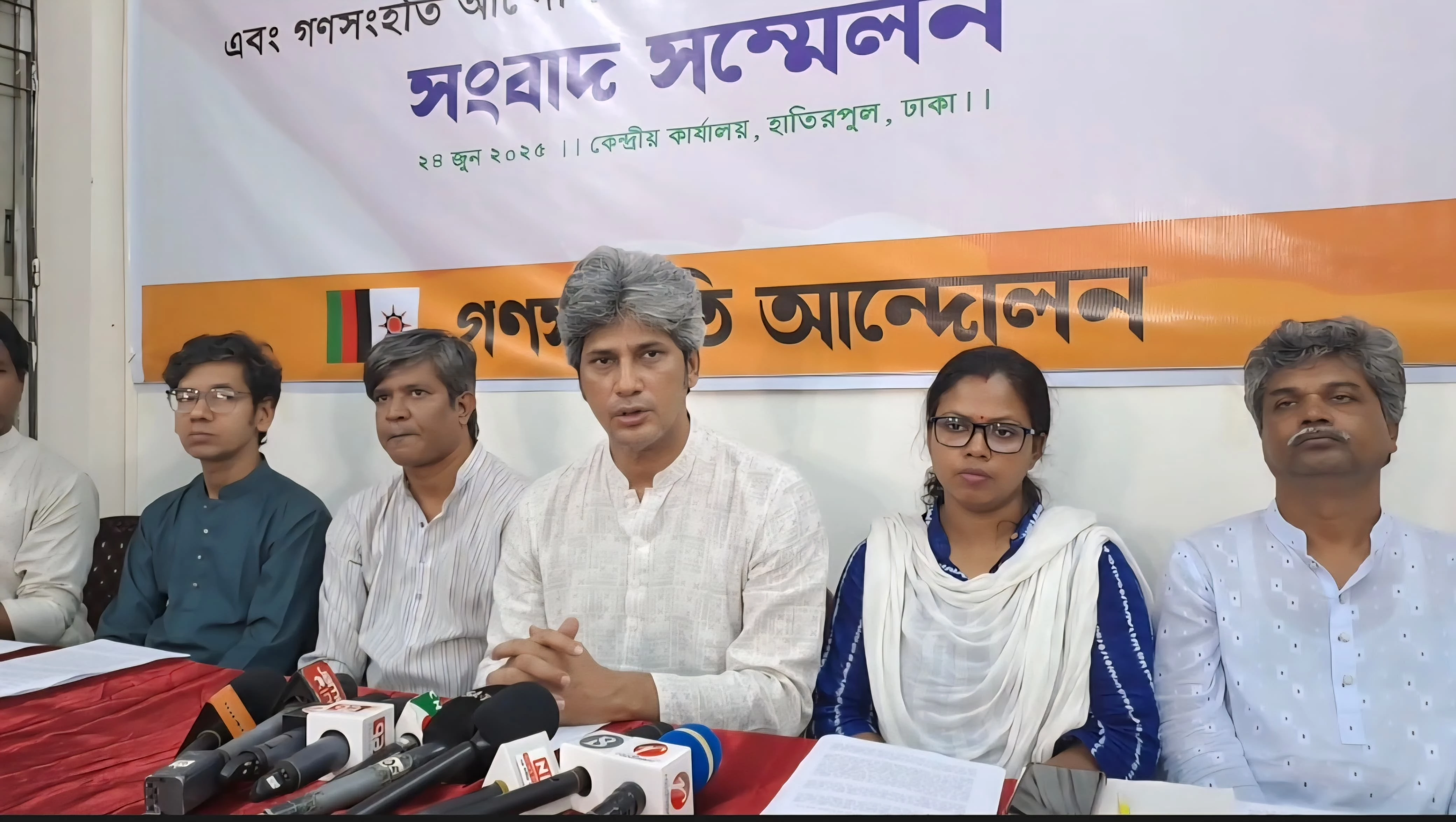 Ganosamhati Andolon to hold mass rally on July 25 marking July Uprising ...