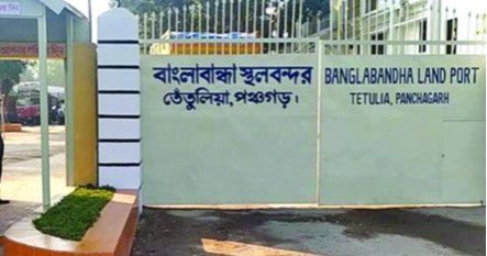 Eid-ul-Azha: Trade via Banglabandha land port to remain suspended for 7 ...