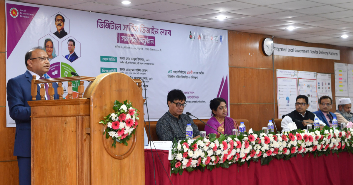 LGD to be digitised fully soon: LGRD minister