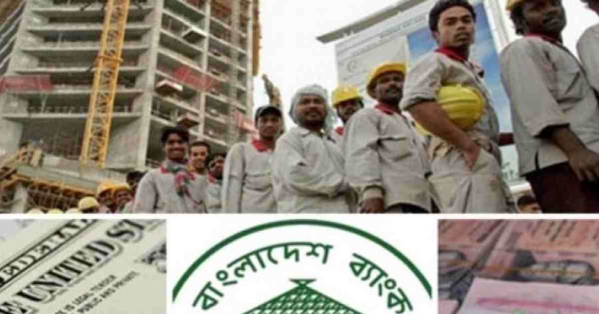 Send money home in 5 seconds through Blaze